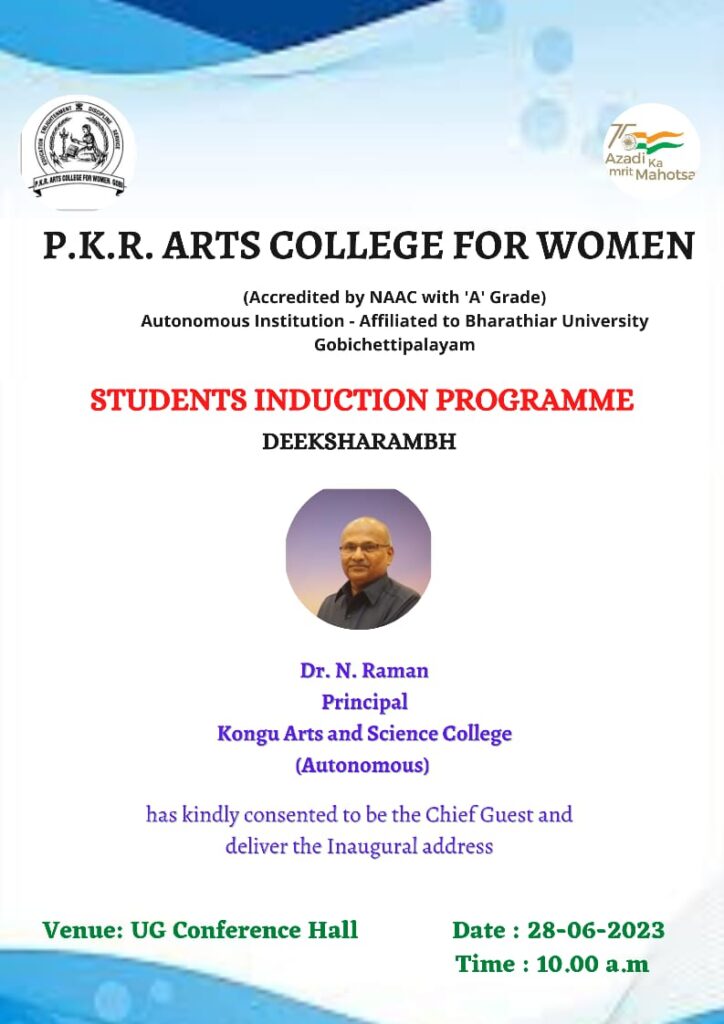 P.K.R.Arts College For Women