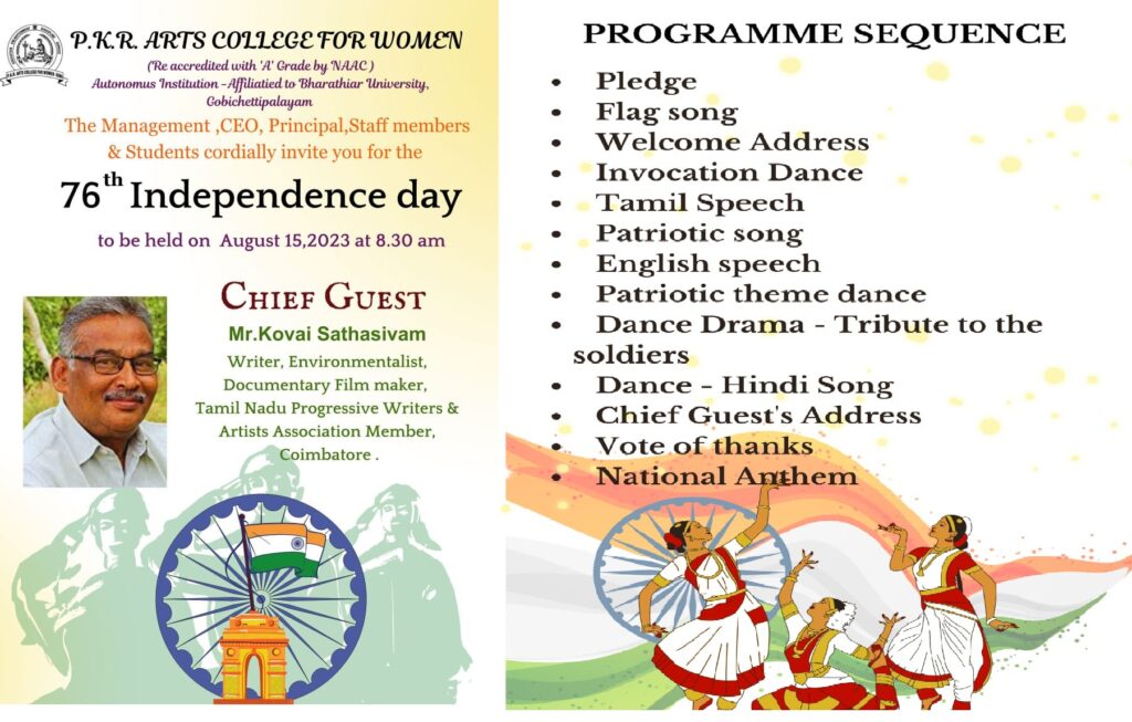 P.K.R.Arts College For Women